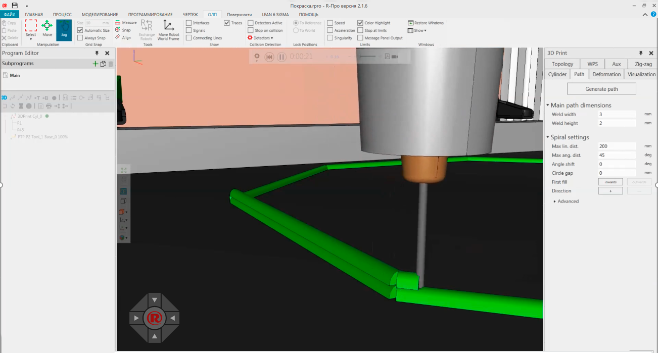 R-Pro Digital – RATIONAL PRODUCTION – Software platform for digital ...